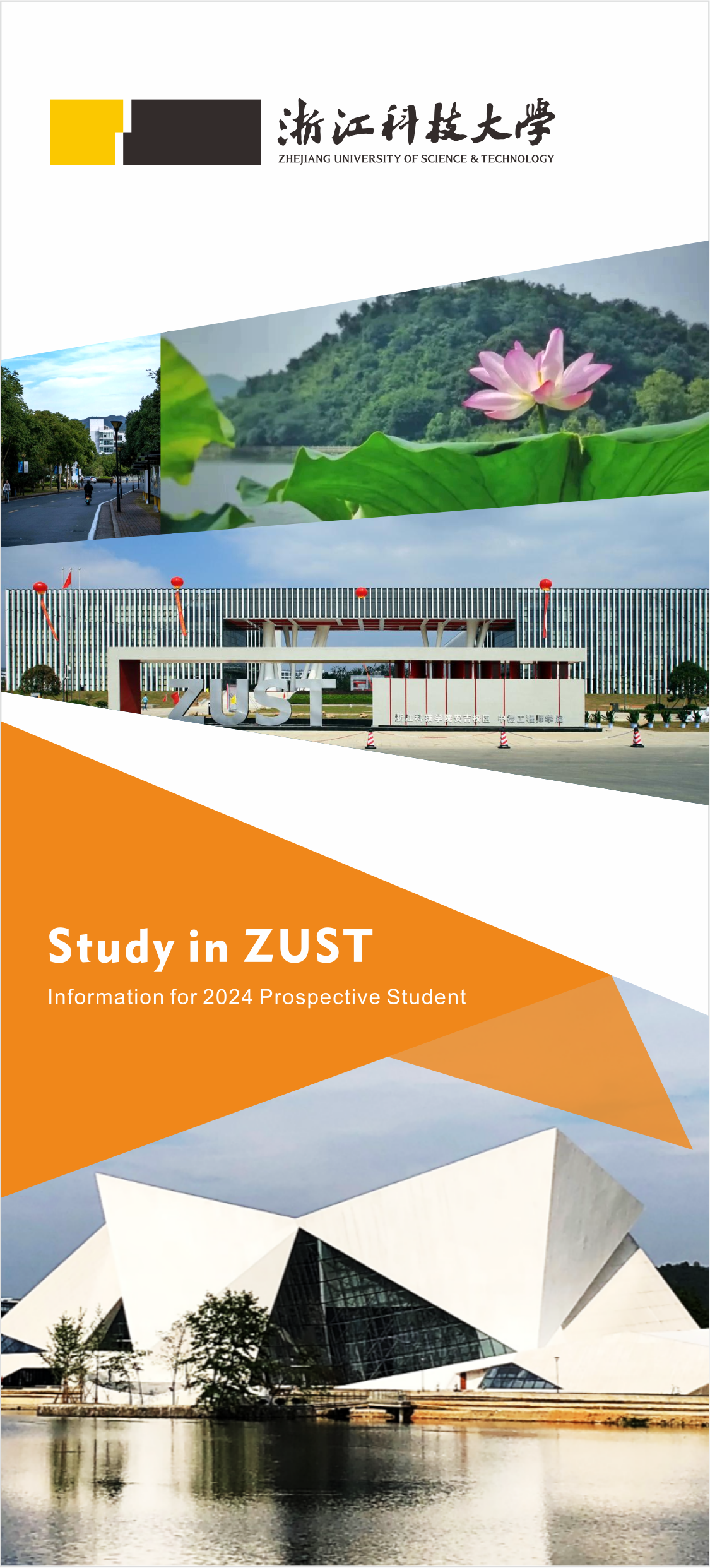 Study in ZUST Information for 2024 Prospective Student-School of ...